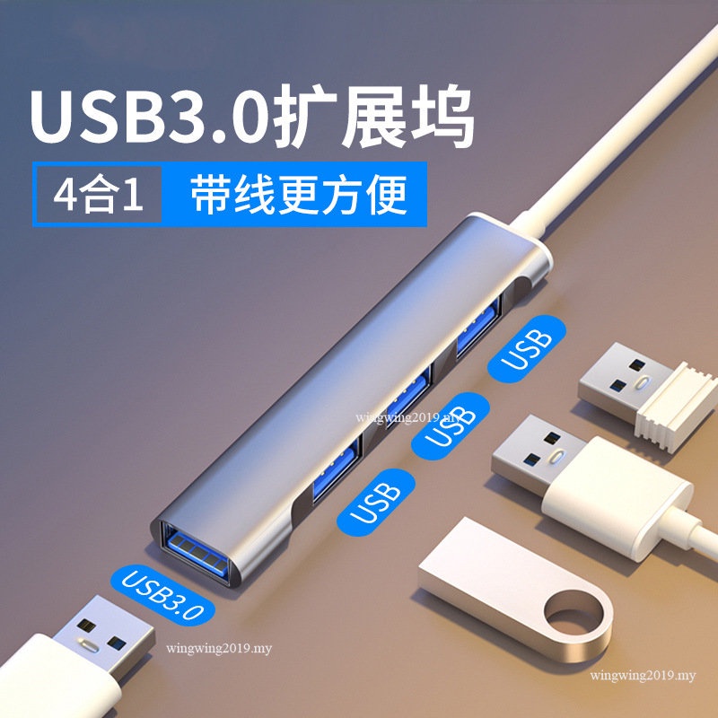 Doki USB HUB Multiple Type C Hub Converter USB Splitter 4 Ports Hight Speed USB 3.0 HUB OTG ...