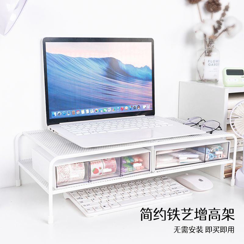 Laptop Monitor Elevated Rack Desktop Storage Ins Dormitory Fantastic ...