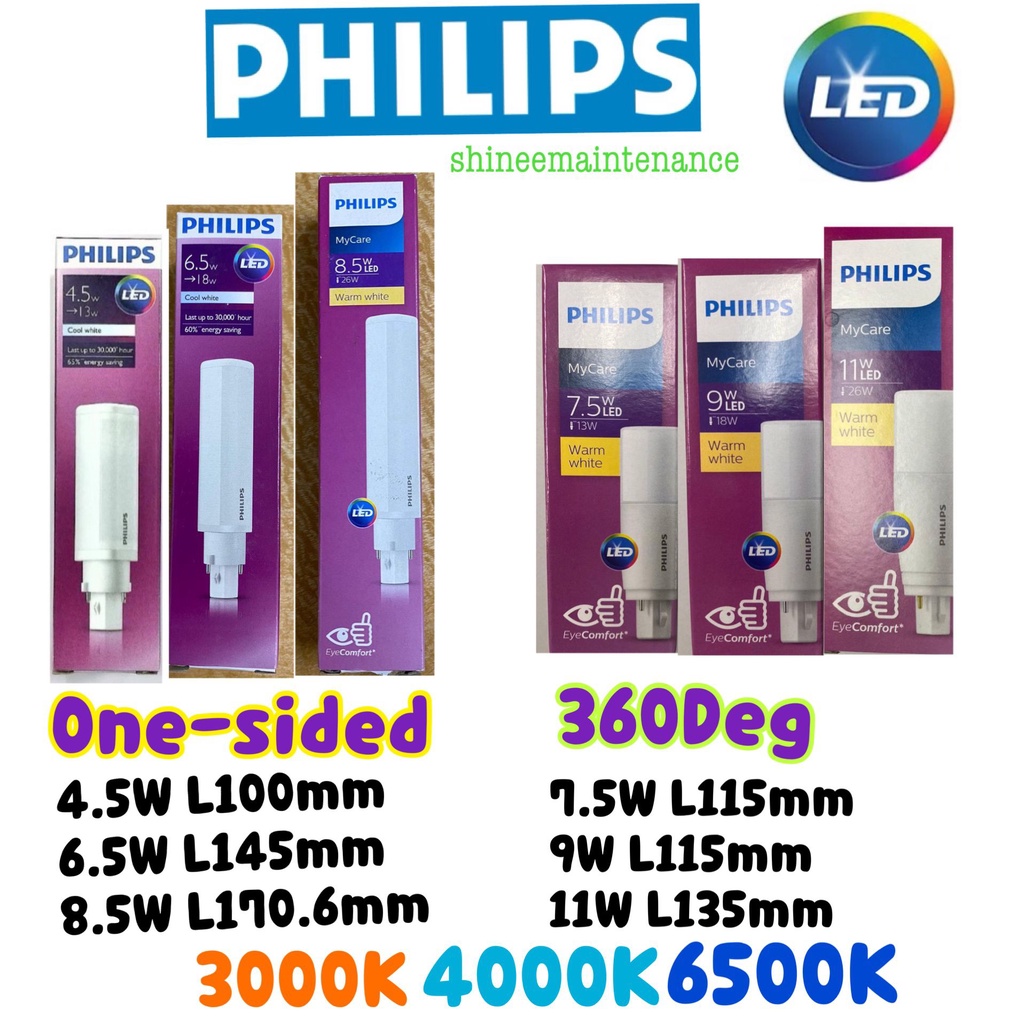 [2pc bundle!] Philips LED PLC 4.5W 6.5W/6.9W 8.5W 7.5W 9W 11W | Shopee ...