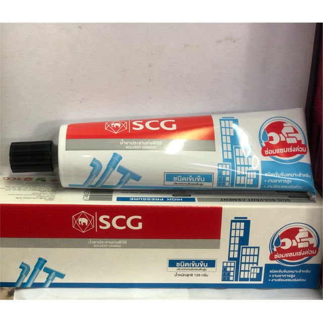 SCG Elephant Brand PVC Pipe Bonding Adhesive Concentrated Size 125 G ...