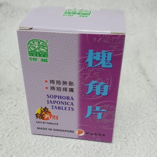 Sophora Japonica Tablets 槐角片 Huai Jiao Pian for hemorrhoidal swelling ...