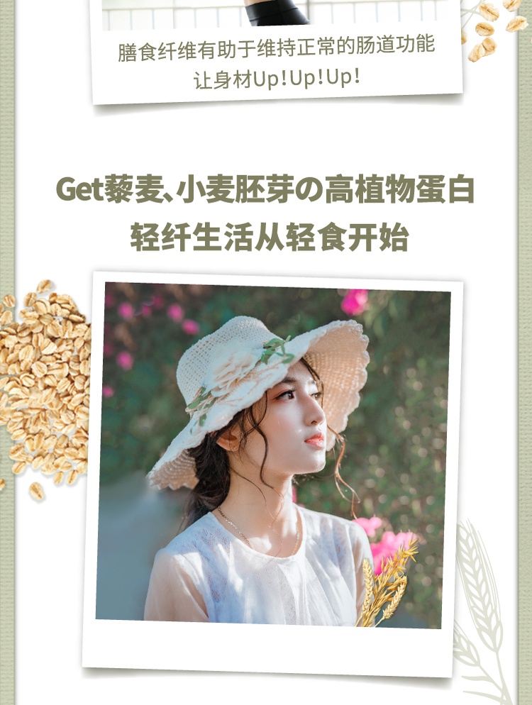 Quaker Quinoa Wheat Germ Multi Grain 藜麦 - 小麦胚芽混合麦片 400g Oat Cereal ...