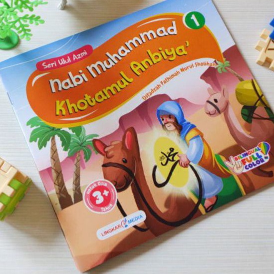 NABI Kindergarten Early Childhood Book/Islamic Story Book/Prophet's ...