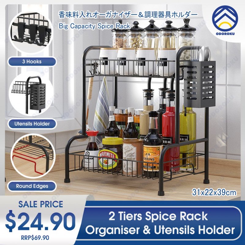 ODOROKU 2 Tier Kitchen Rack Spice Rack Organizer 2 Level Kitchen ...