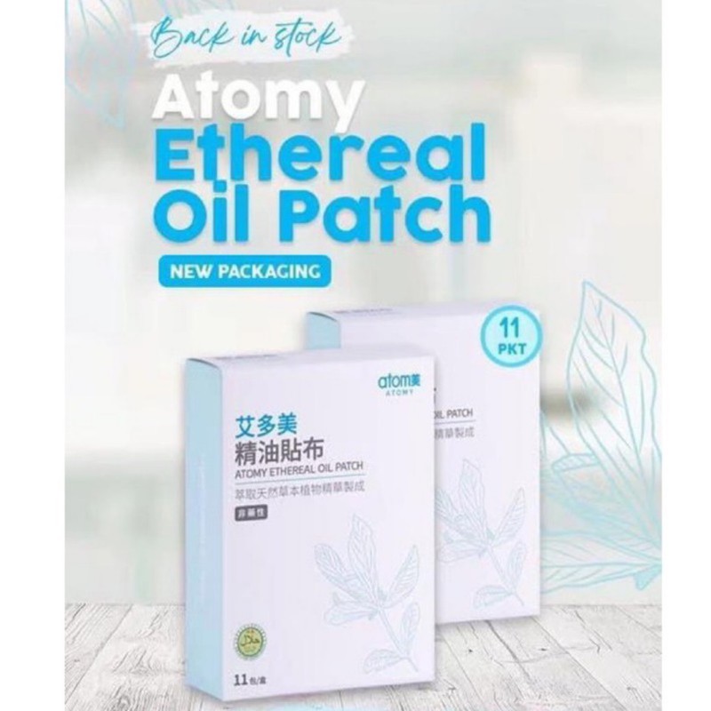 (Packet) Authentic Atomy Ethereal Herbal Oil Patch!🍃 | Shopee Singapore