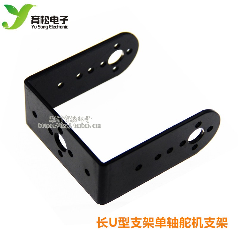 Long U-Shaped Bracket Single-Axis Steering Gear Gimbal Robot Arm ...