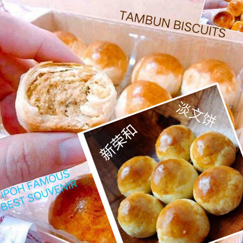 Ipoh Food SIN ENG HOE TAMBUN BISCUIT 怡保新荣和淡汶饼(20pcs) | Shopee Singapore