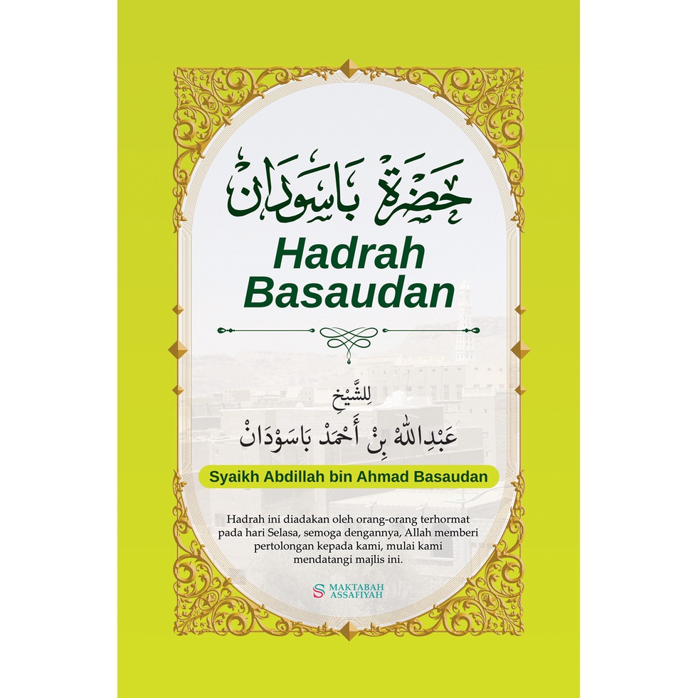 Hadrah Basaudan Shaykh Abdillah bin Ahmad Basaudan | Shopee Singapore