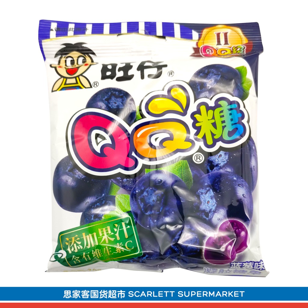 Wang Wang Gummy Candy 旺仔QQ糖 70g | Shopee Singapore