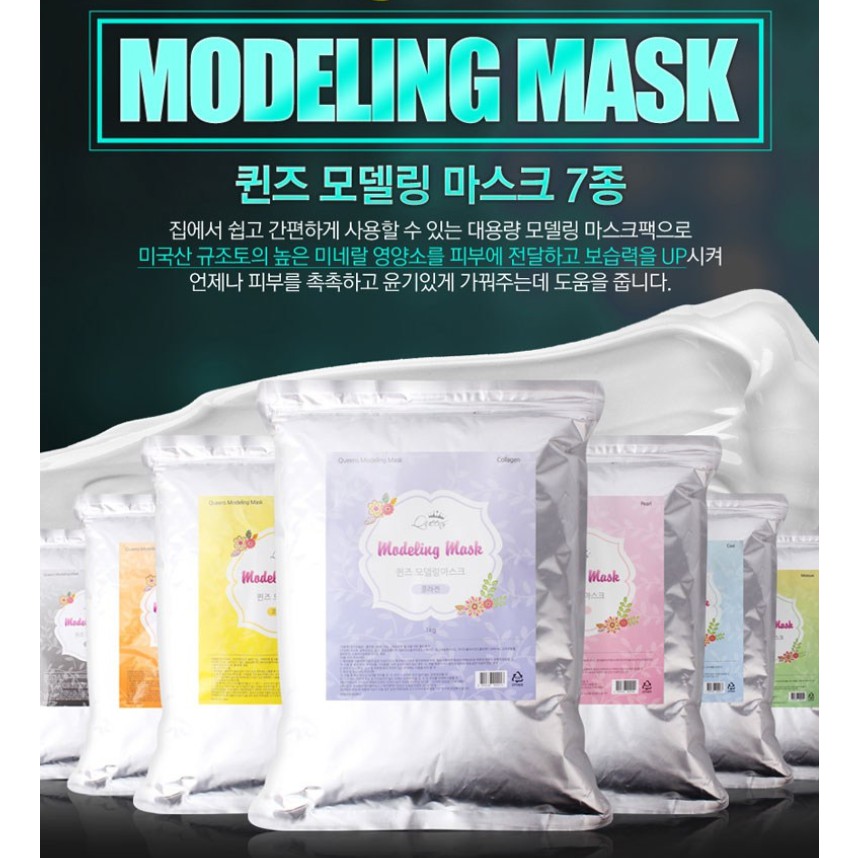 [ Queens ] Korea Aesthetic & Spa Use Korean Facial Rubber Modeling ...