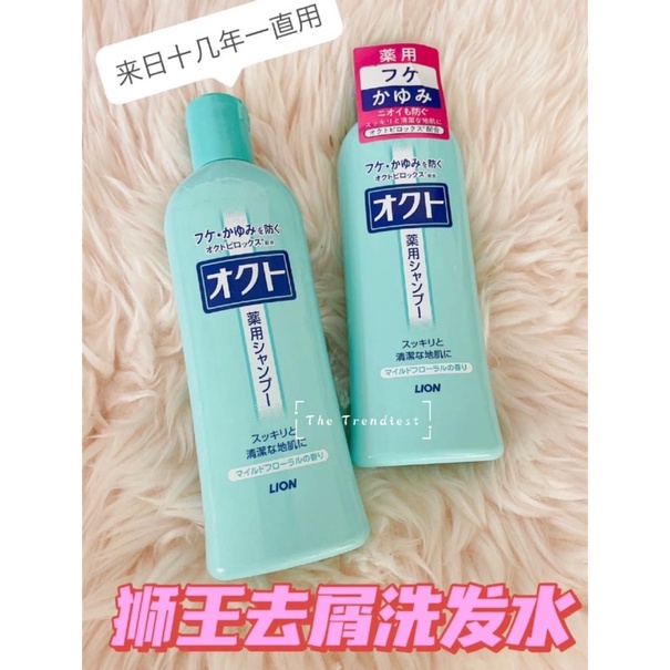 Lion Anti Dandruff Shampoo No Paraben Silicone Free Scalp Shampoo ...
