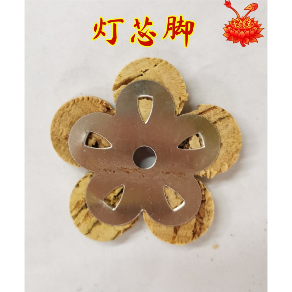 Wick Foot Oil Lamp Floating Foot Triangle Oil Floating Pentagonal Oil ...