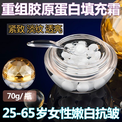 MERCILEN Collagen Pearl Cream Face Cream Whitening Moisturizing Firming ...