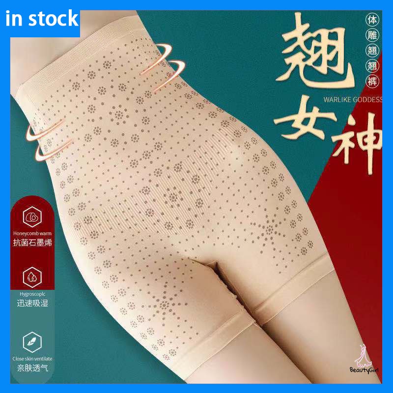 [Ready Stock] Pants Girdle Shapewear corset eyma wear girdle high waist ...