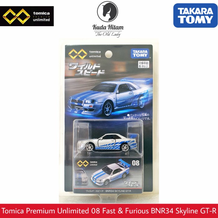 Tomica Premium Unlimited 08 Fast Furious BNR34 Nissan Skyline GT-R GTR | Shopee Singapore