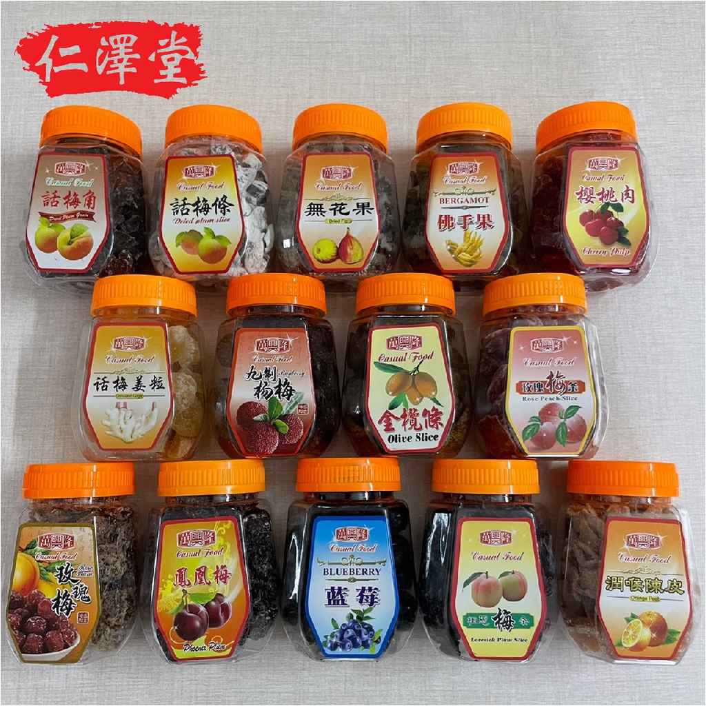 Casual Food 万兴隆 Asam/Titbits/Preserved Food 120g (Assorted Fruits ...