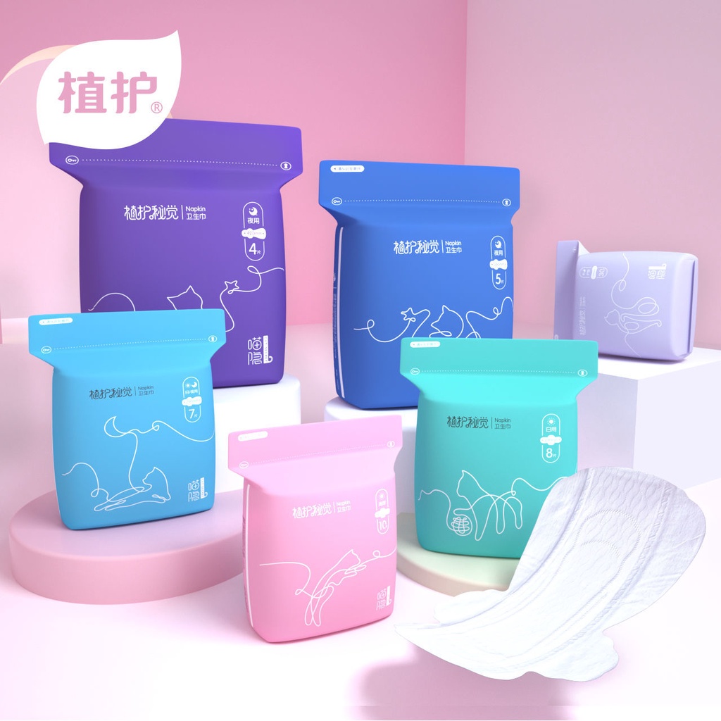 Sanitary Napkin Day and Night Combination Student Sanitary Pads ...