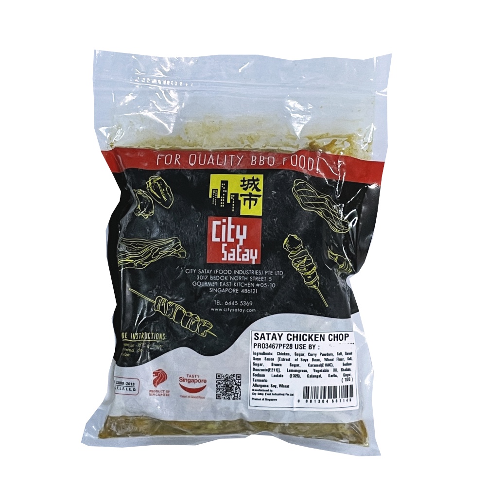City Satay Chicken Chop - Satay (1kg) | Shopee Singapore