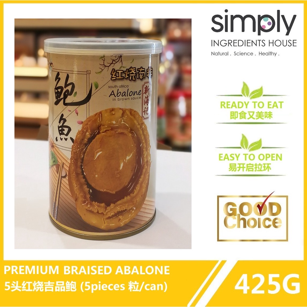 Premium Abalone Braised Abalone/ Clear Soup Abalone 5头吉品鲍 南非鲍鱼 智利鲍鱼 ...