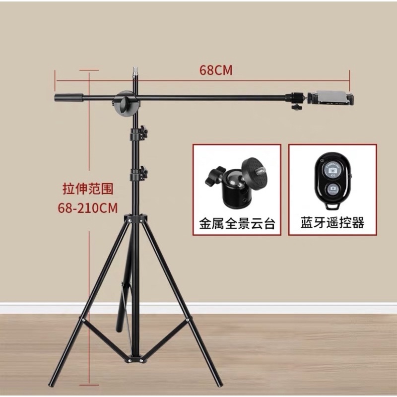 (SG Stock) Tripod Stand 210cm Portable Adjustable Stand Live Camera Selfie Tripod and Bluetooth ...