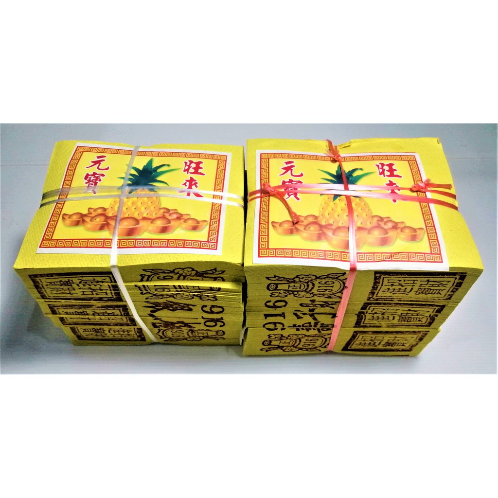 916 Economical Gold paper One Piece Six Pieces for God Worship God Old ...