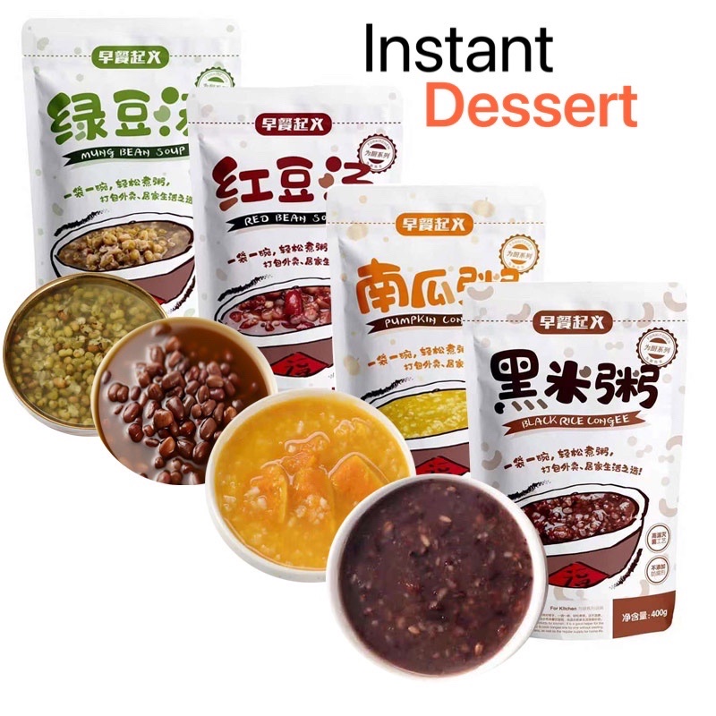Bibigo Instant Porridge Black Glutinous Rice Porridge Black Rice ...