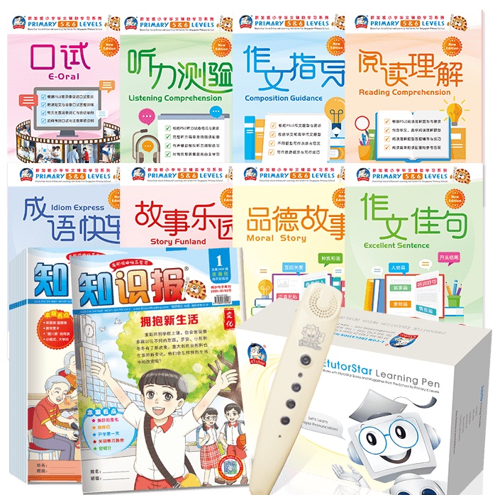 Scholar Pack + EtutorStar Learning Pen with Reading Magazine Bundle ...