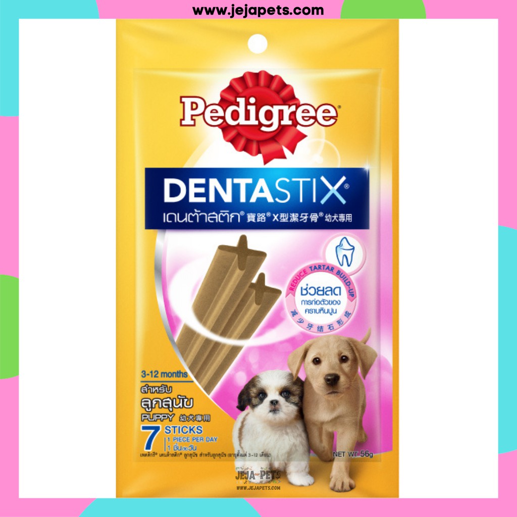 Pedigree DentaStix Puppy - 56g (6 packs / 12 packs) | Shopee Singapore