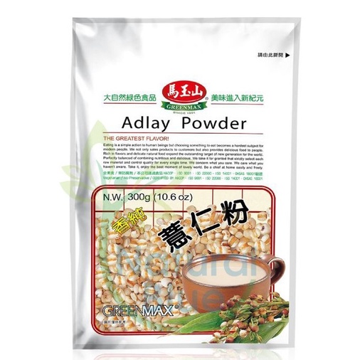 GREENMAX Adlay Powder 薏仁粉 | Shopee Singapore