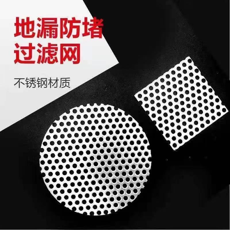 Stainless Steel Bathroom Floor Drain Filter Mesh Toilet Sewer Sink ...