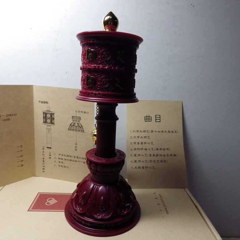 Buddha Chanting Machine Pure Copper Hand-Cranked Dual-Use Prayer Wheel ...