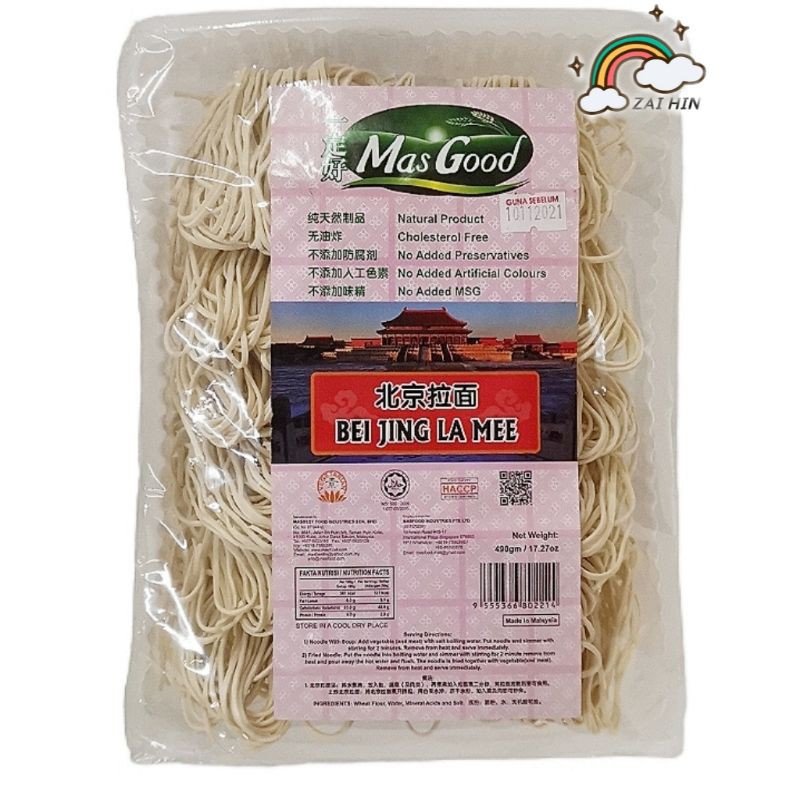 Good Beijing Ramen MASGOOD BEI JING LA MEE (490GM) | Shopee Singapore