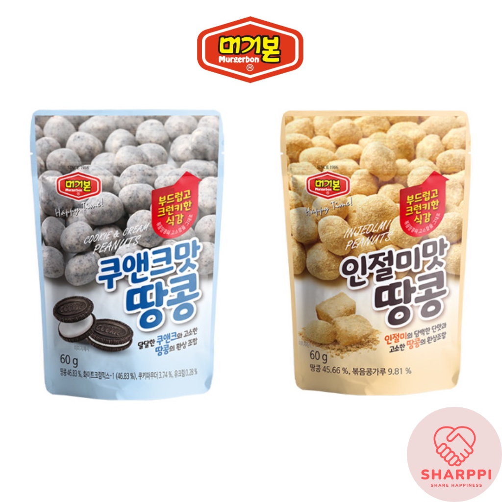 [Korean Snacks] Murgerbon Sweet Roasted Peanuts Injeolmi, Cookie ...