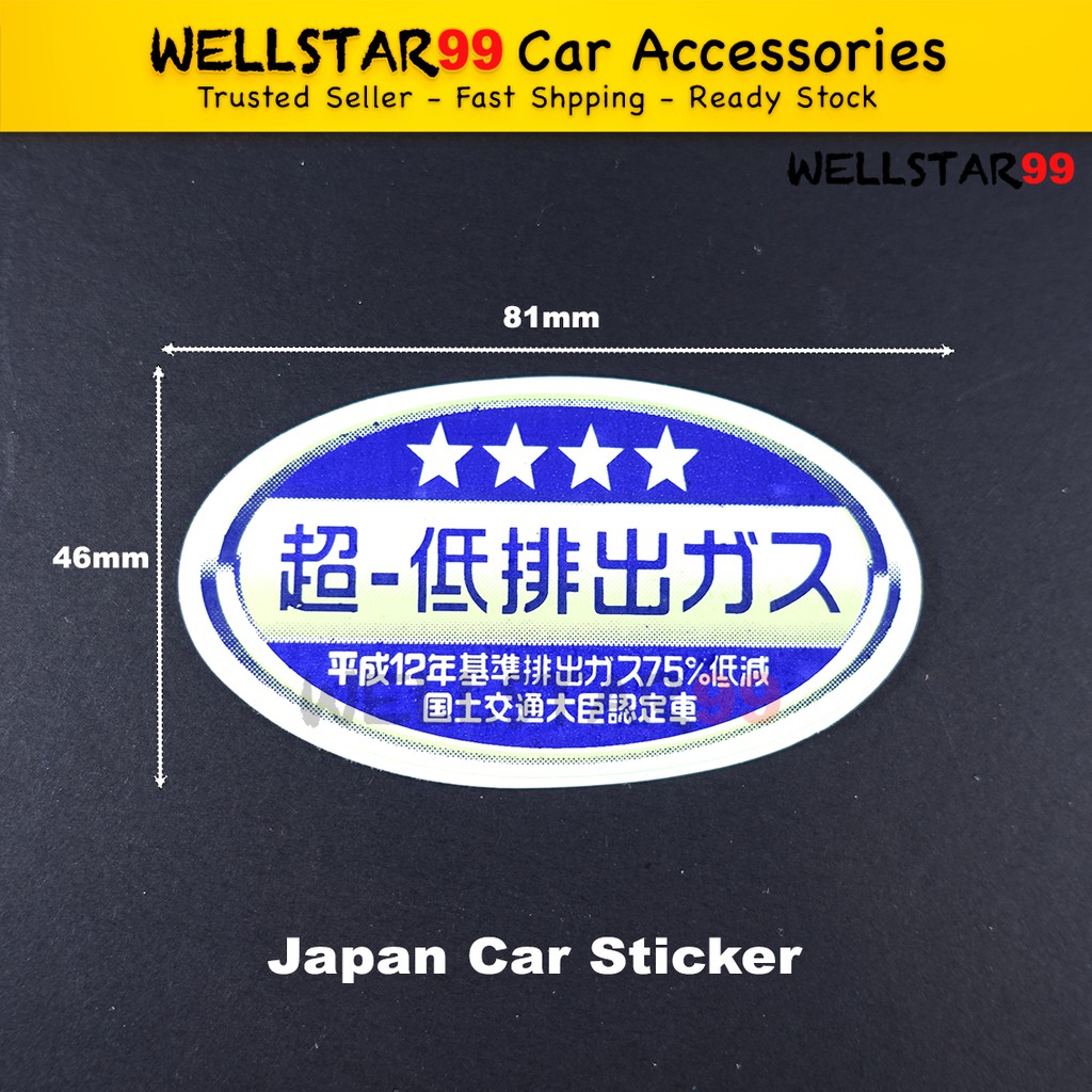 Japan Car Sticker Low CC JAF JDM STICKER PARKING JAPAN GLOBE STICKER ...