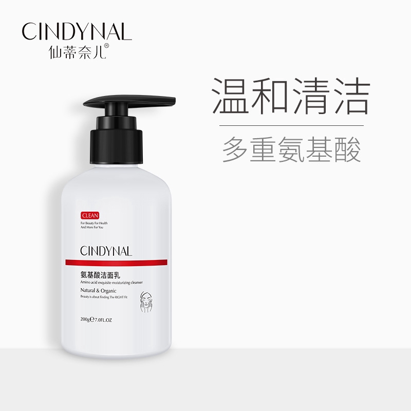 CINDYNAL Facial Cleanser Deep cleansing refreshing oil control cleanser ...
