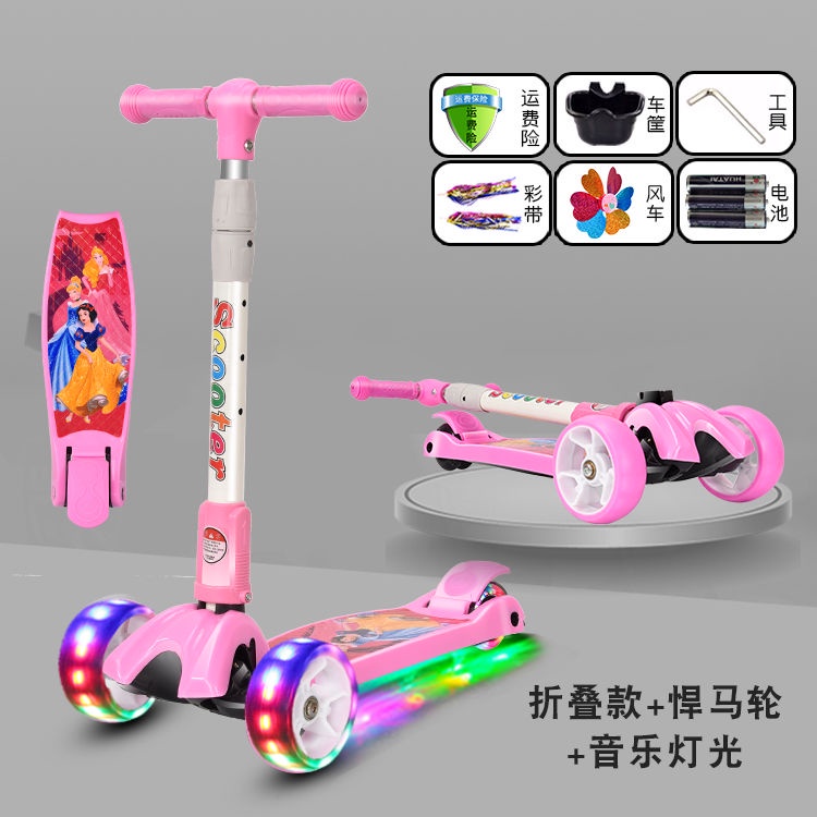 Scooter Children's New 2-6-8-12 Years Old Folding Music Flash Lifting ...