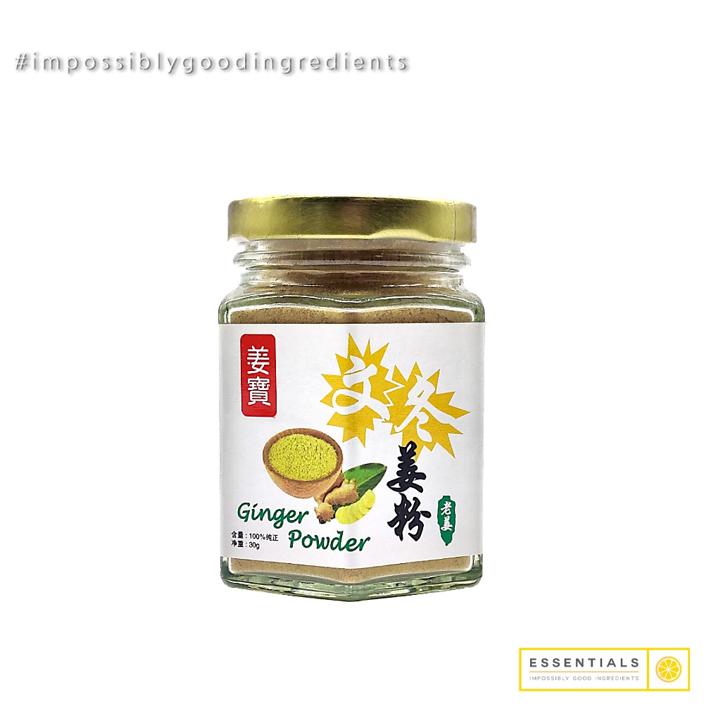Bentong Pure Ginger Powder (30G) | Shopee Singapore