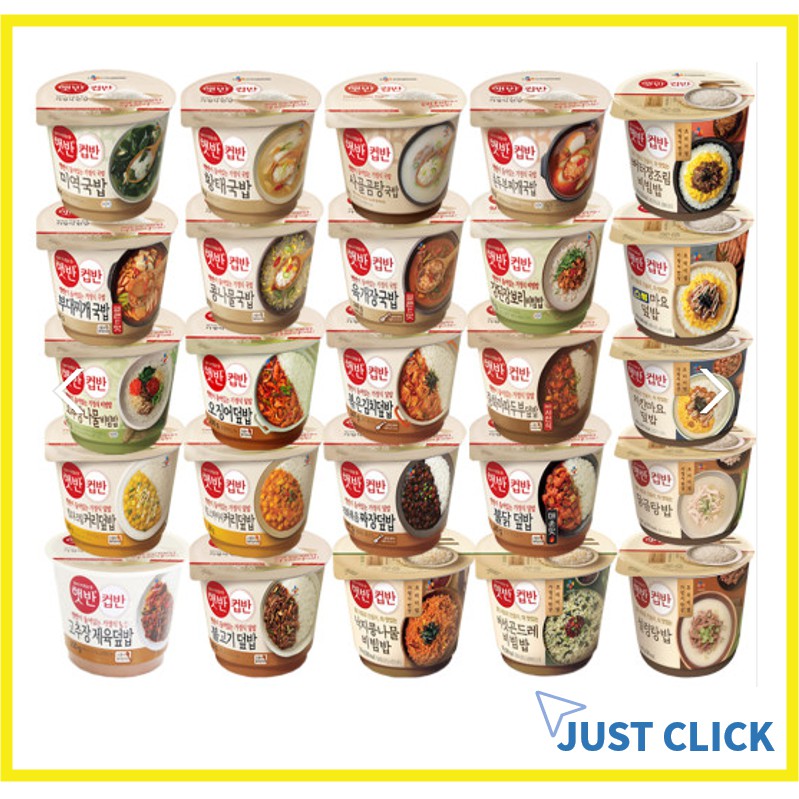 [CJ] HATBAN Korean Cup Rice Cupban / Rice bowl / Beef Bulgogi Chicken ...