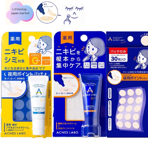 Acne Care, Whitening, White Cream, Acnes Labo Medicated Stains, White ...