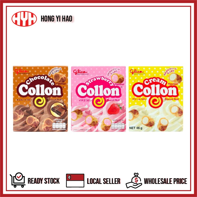 Glico Collon Biscuit Roll (10x46g) | Shopee Singapore