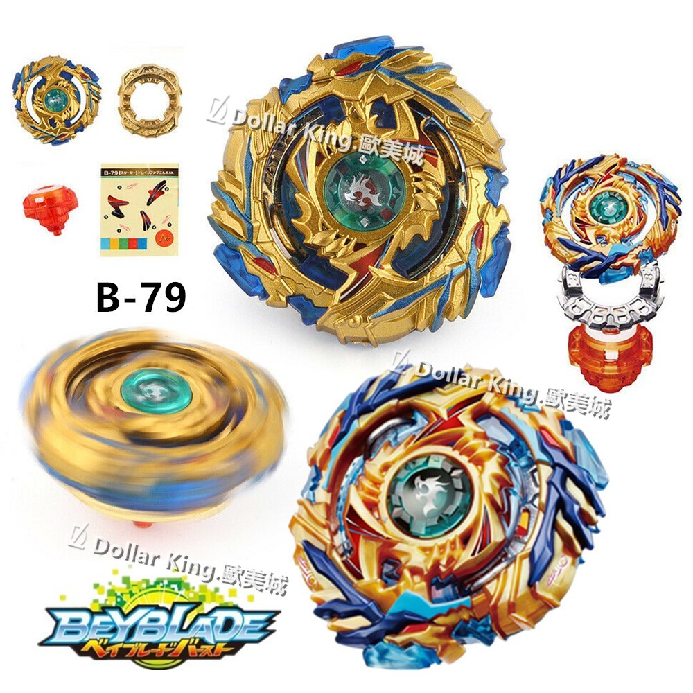 Beyblade Burst B-79 Starter Drain Fafnir.8.Nt Beyblade B79 Toy Without ...