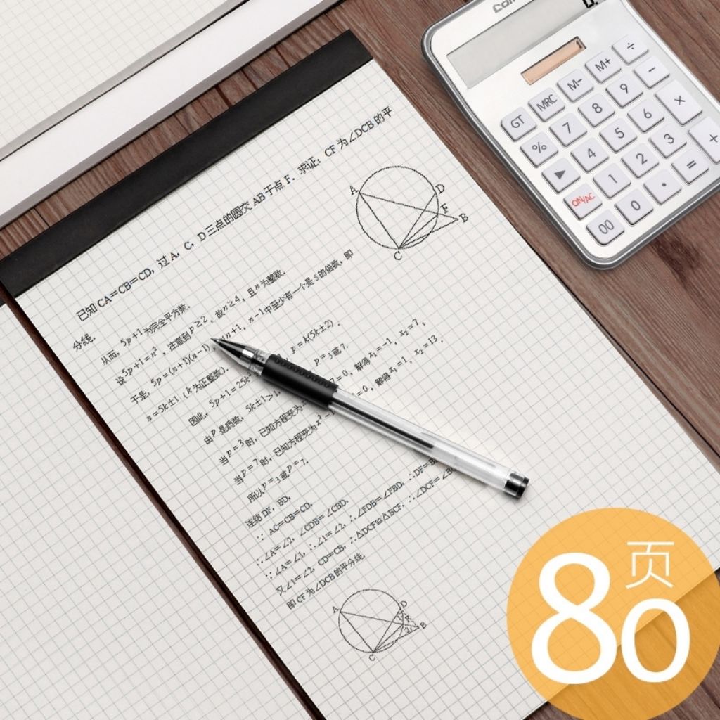 A5/B5/A4 grid flip notepad vertical flip notebook professional 80 ...