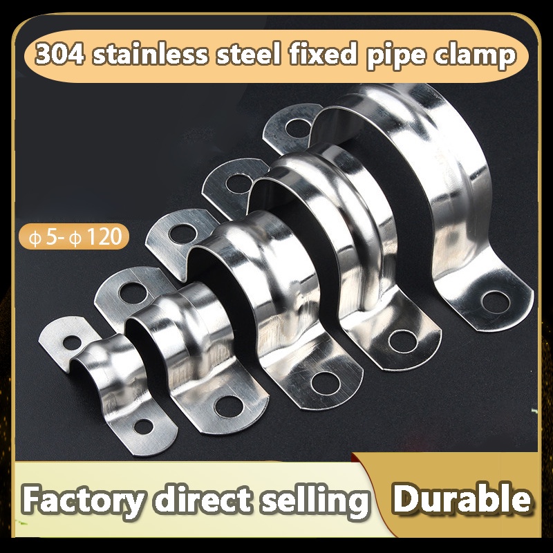 304 stainless steel U-shaped pipe clamp | Shopee Singapore