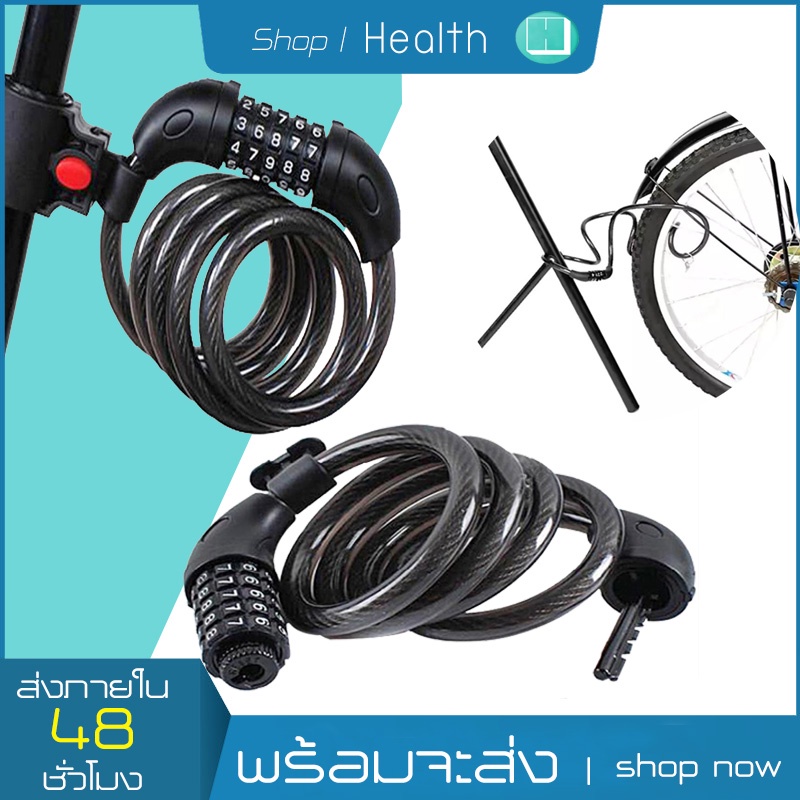 5 Digit Bike Combination Lock Code 1200mm x 12mm Steel Spiral Cable ...