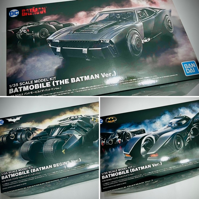 [not Figure-rise Standard] DC Comics Batman 1/35 Scale, Batmobile ...