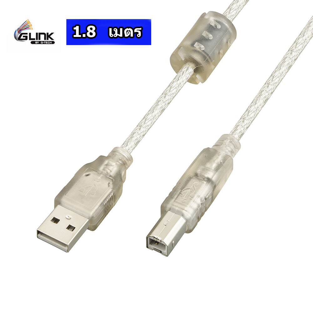 Glink USB Printer Cable For Scanner (Silver) | Shopee Singapore