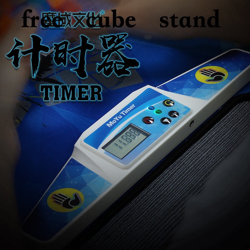 [Moyu Cube Timer] Stacking Cups Stacking Cups Cube Pad Race Racing ...