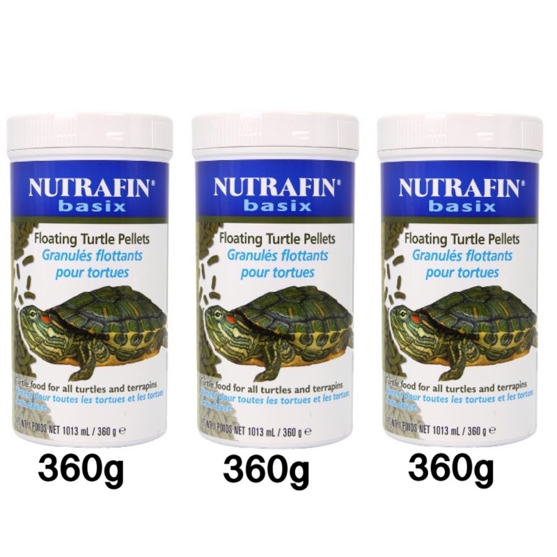 Nutrafin Basix Floating Turtle Pellet (360g) Turtles and terrapins ...