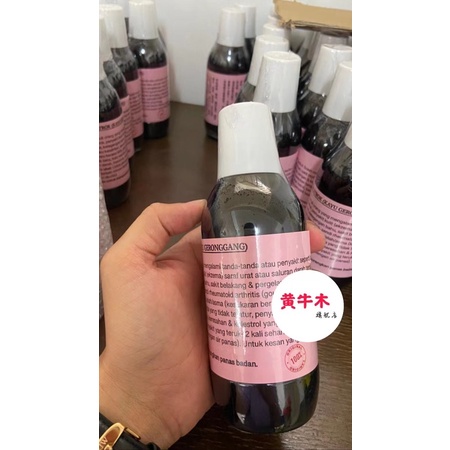 Traditional Herba AIR KAYU GERONGGANG | Shopee Singapore