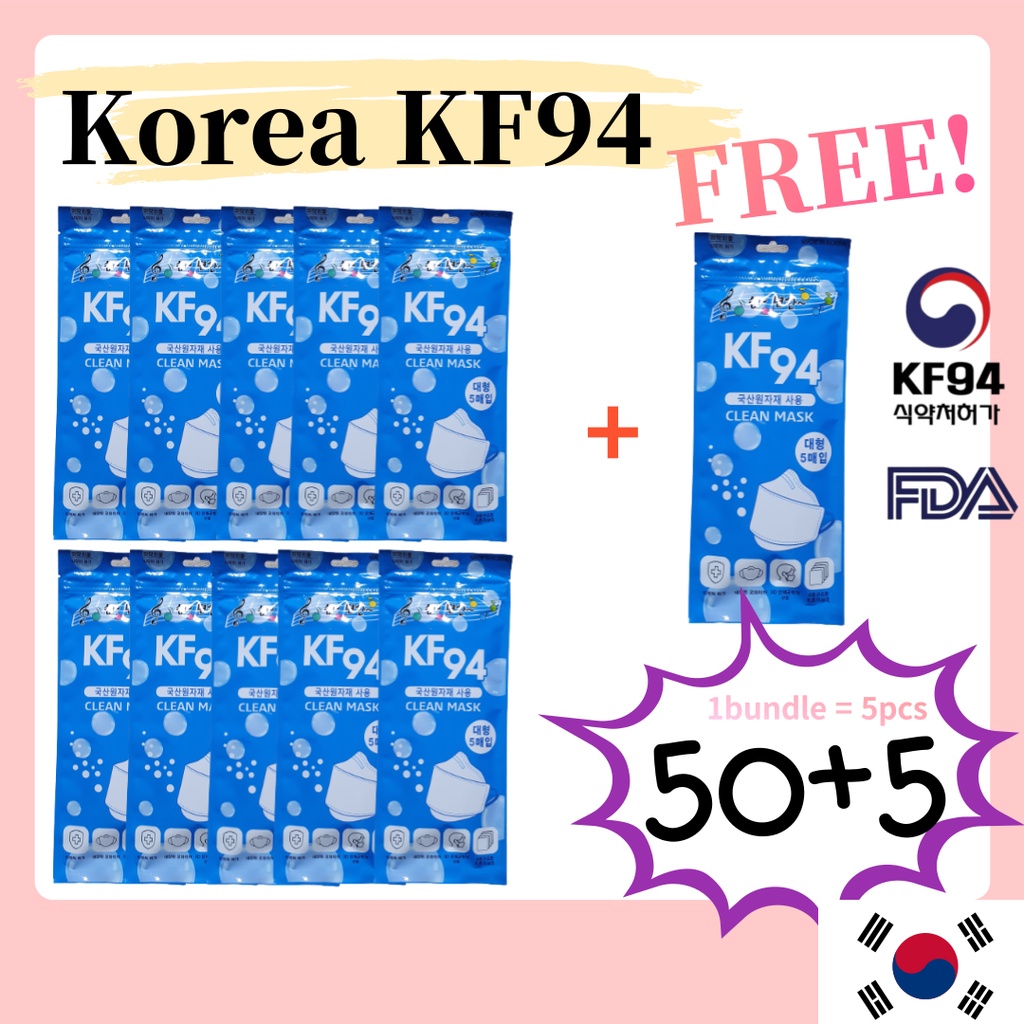 KF94 Mask 50pcs White [Made In Korea] KF94 2021 New Clean White 50pcs ...